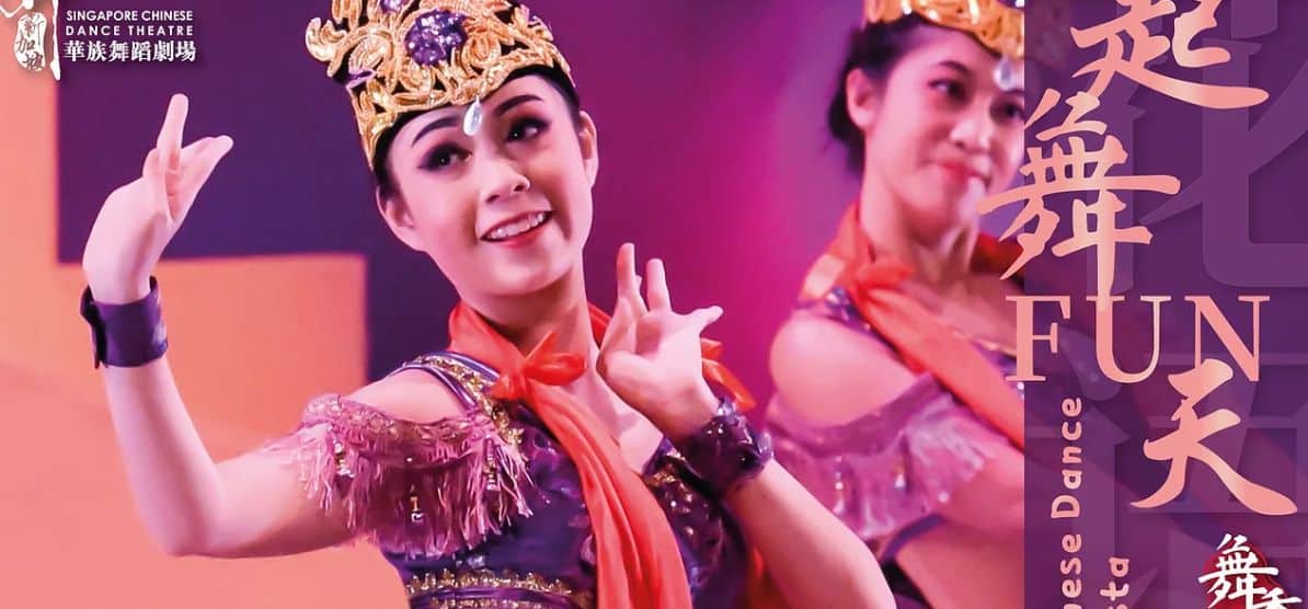 Chinese Dance Fiesta 2023 - SilverStreak